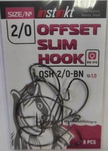 Крючок Offset Slim Hook OSH-2/0-BN (8шт) - AikoLand.ru
